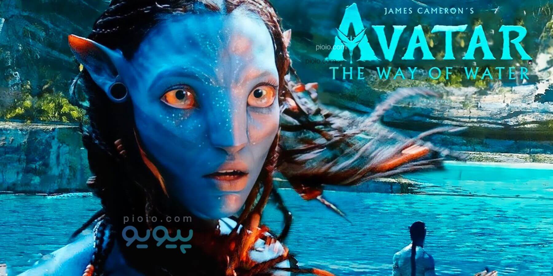 فیلم آواتار 2 Avatar The Way Of Water پیویو مگ